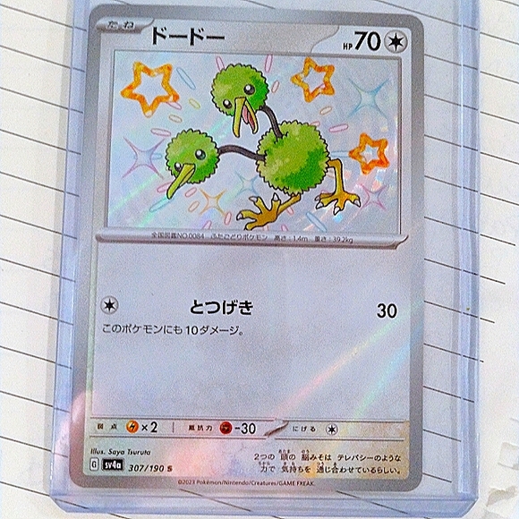 Pokemon | Other | Shiny Doduo Pokmon Card | Poshmark